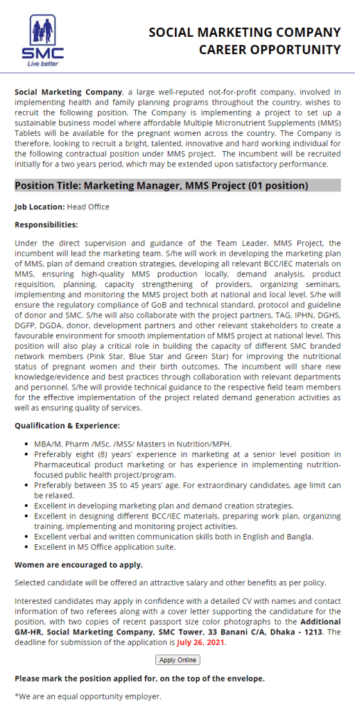 Social Marketing Company Job Circular- 2022 – eJob Circular BD