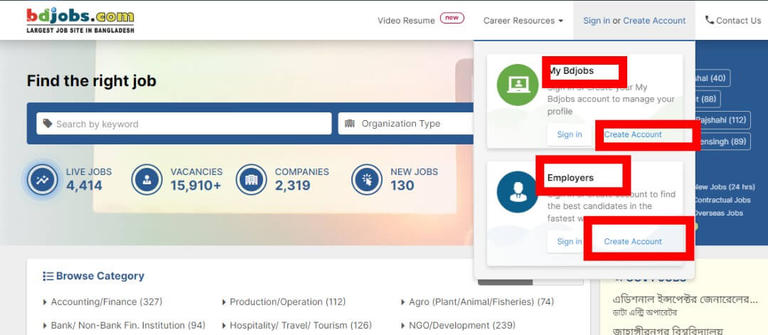 How to Create BdJobs Account – eJob Circular BD