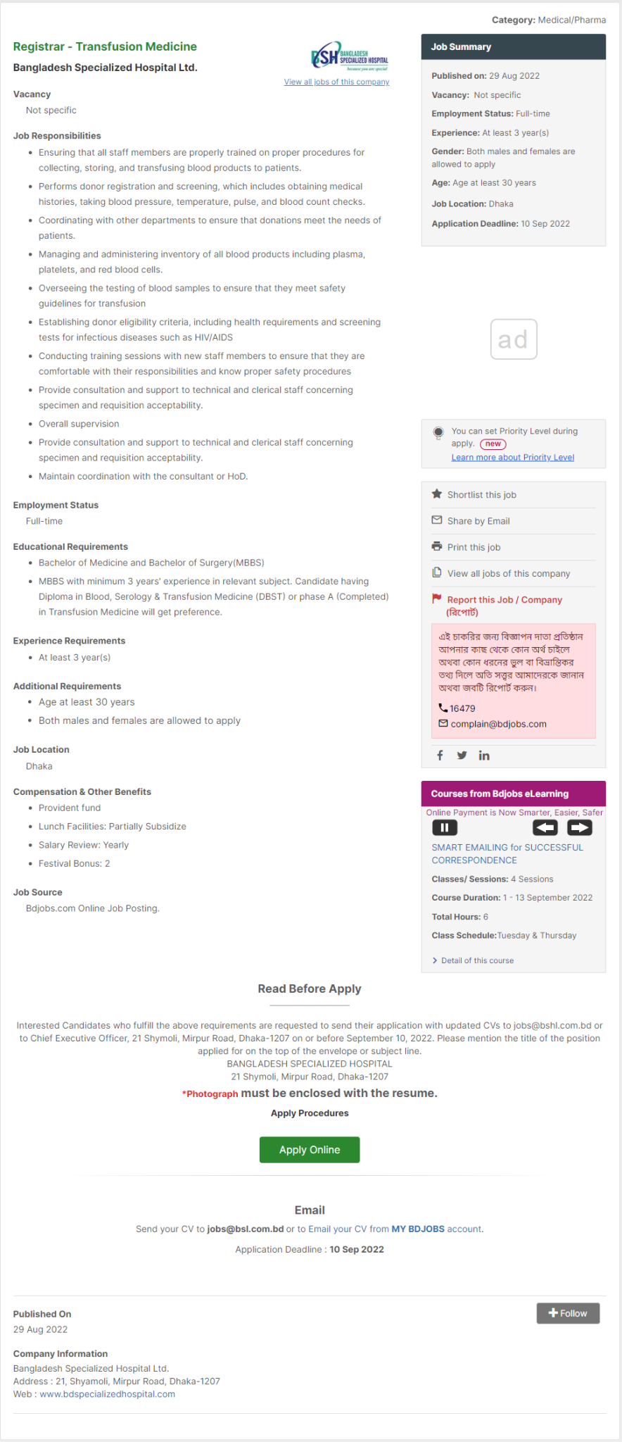 Bangladesh Specialized Hospital Ltd Job Circular 2022 – eJob Circular BD Bangladesh Specialized Hospital Ltd Job Circular 2022 – eJob Circular BD
